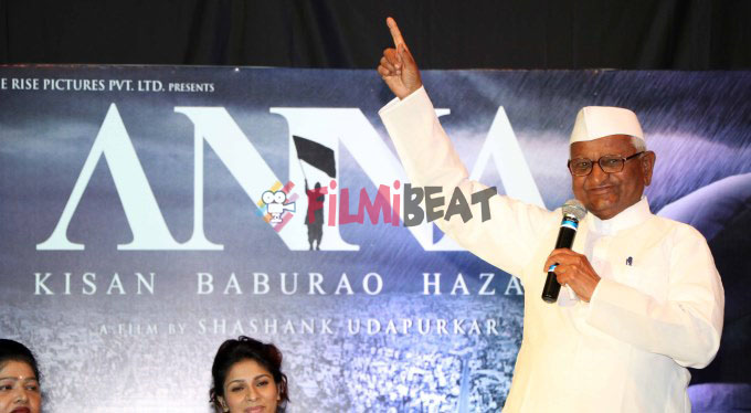 Poster Launch Of Film Anna - Filmibeat