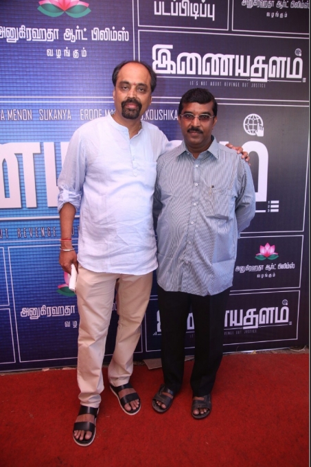 Inayathalam Movie Launch - Filmibeat