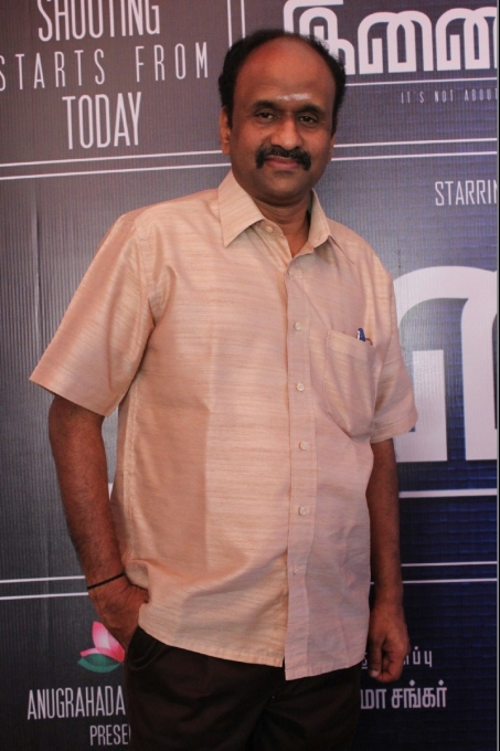 Inayathalam Movie Launch - Filmibeat