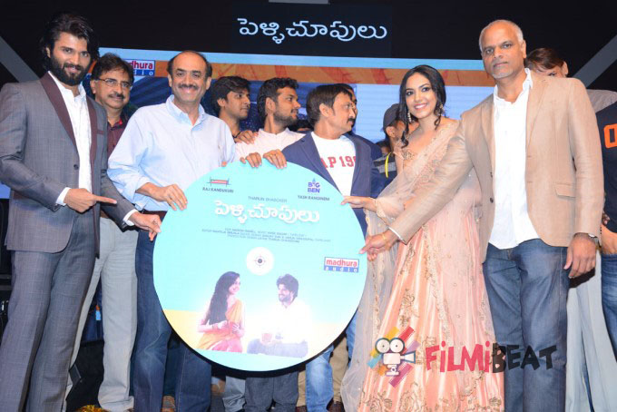 Pelli Choopulu Audio Launch - Filmibeat