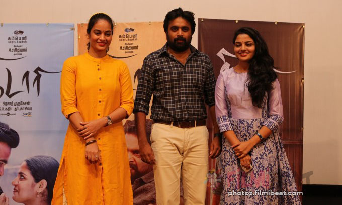 Kidaari Press Meet - Filmibeat