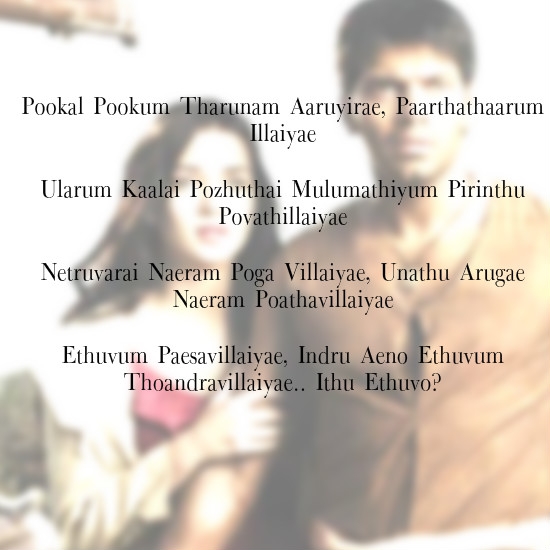 Na. Muthukumar Famous Lyrics From Tamil Movies - Filmibeat