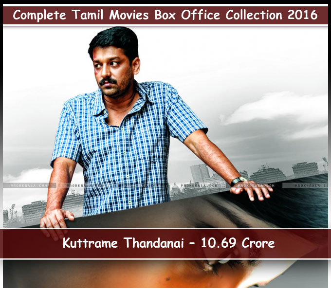 Complete Tamil Movies Box Office Collection 2016 - Filmibeat