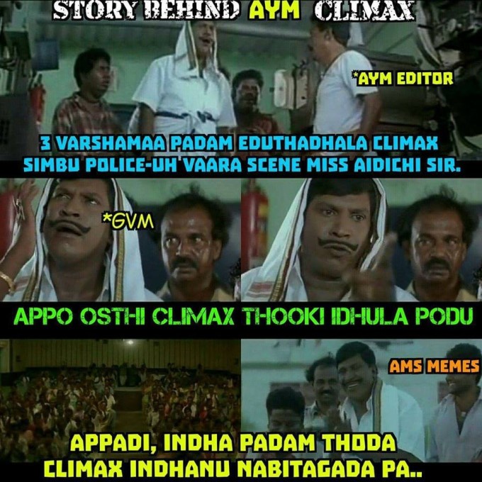 Siambu Memes Pin By Raj On Mems | English Memes, Memes, Save