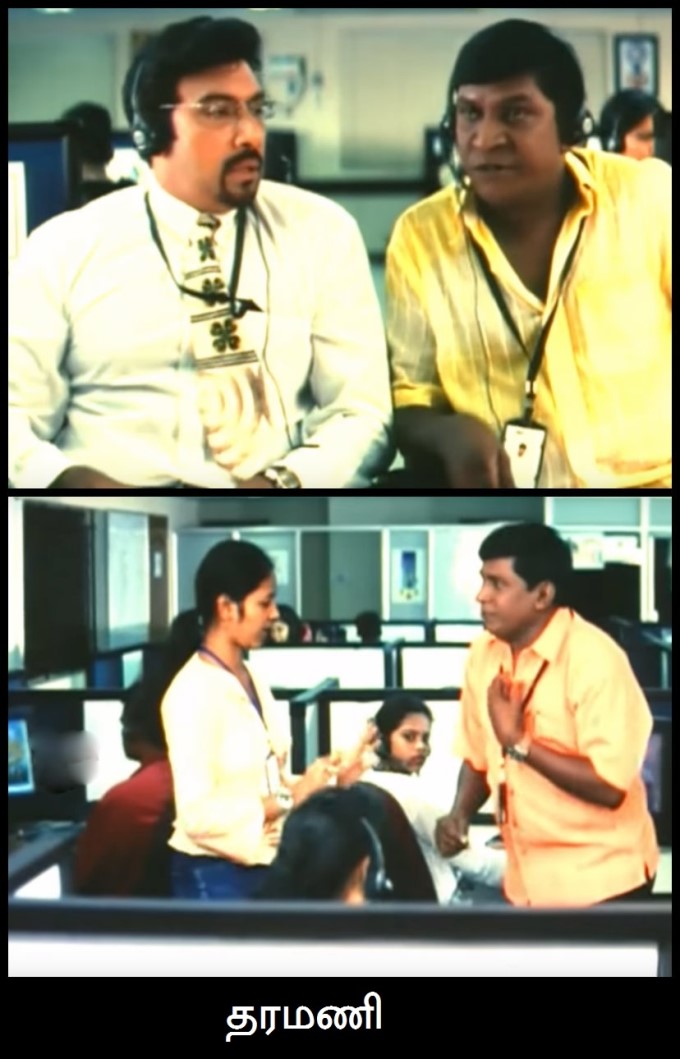 Vadivelu Version Of Recent Tamil Movie First Look Posters - Filmibeat