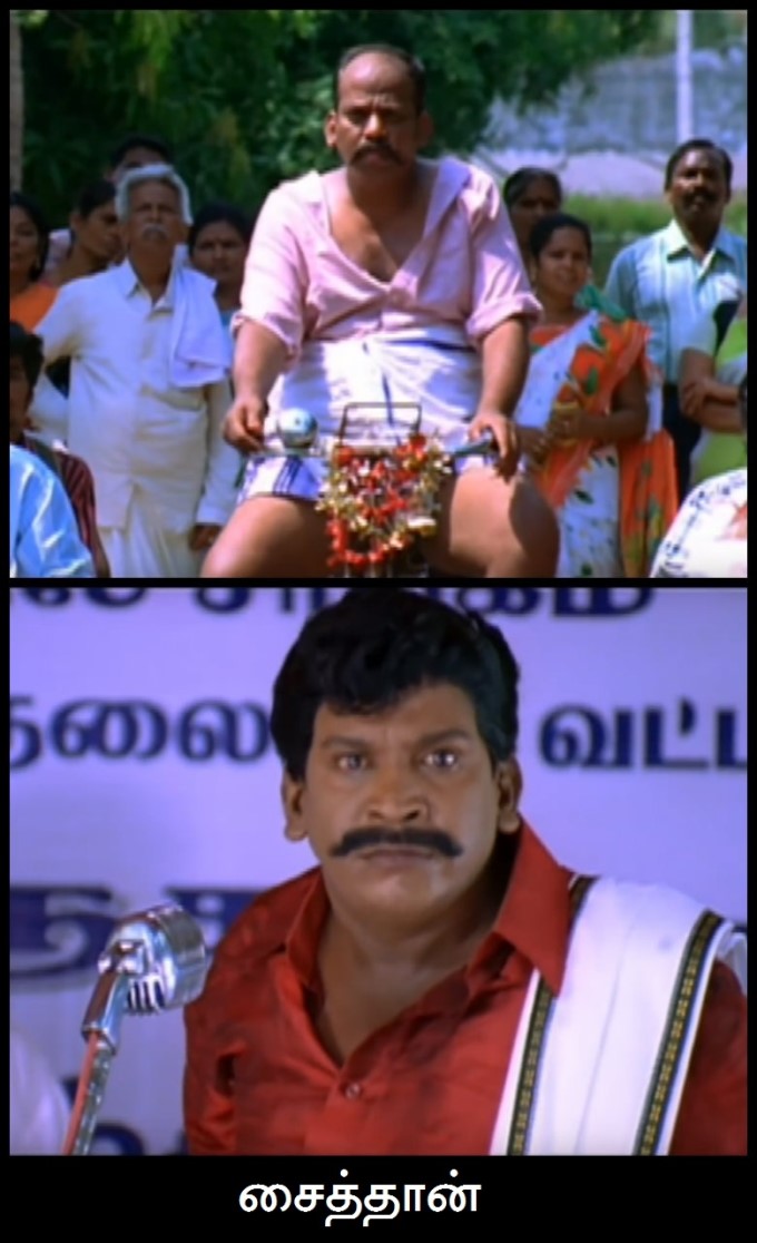 Vadivelu Version Of Recent Tamil Movie First Look Posters - Filmibeat
