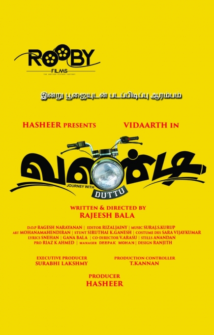 Vandi Movie Launch - Filmibeat