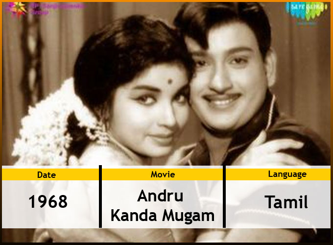1960's Unforgettable Movies Of Jayalalitha - Filmibeat