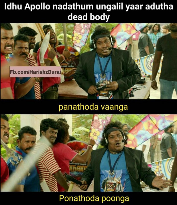 Funny Memes Of 2016 - Filmibeat