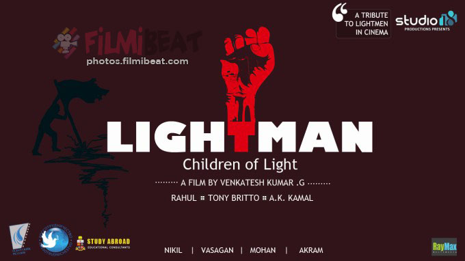 LightMan Tamil Movie: Pooja, Shooting Stills, Location Photos & First ...