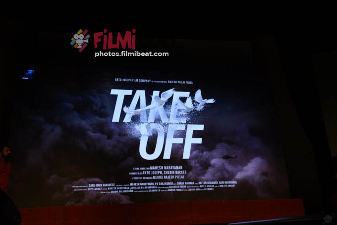 Take Off Film Title Launch - Filmibeat