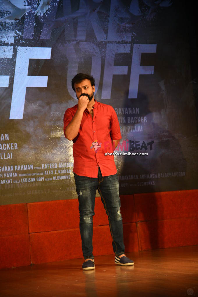 Take Off Film Title Launch - Filmibeat