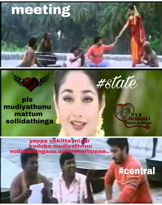 Machan Memes Kabali Funny Memes Goes Viral Photos,Images,Gallery