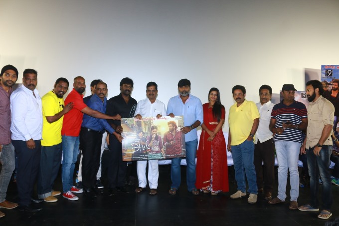 Attu Teaser Launch - Filmibeat