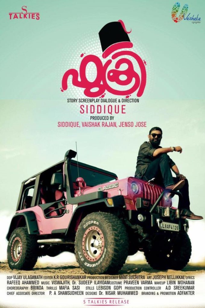 Fukri Malayalam Movie: Pooja, Shooting Stills, Location Photos & First ...