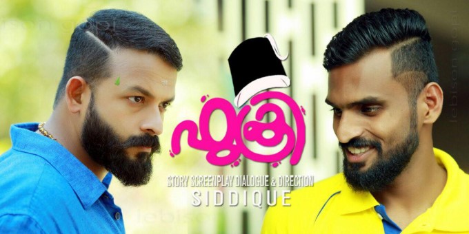 Fukri Malayalam Movie: Pooja, Shooting Stills, Location Photos & First ...