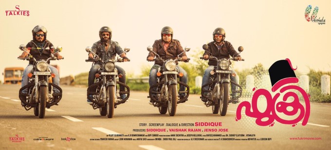 Fukri Malayalam Movie: Pooja, Shooting Stills, Location Photos & First ...