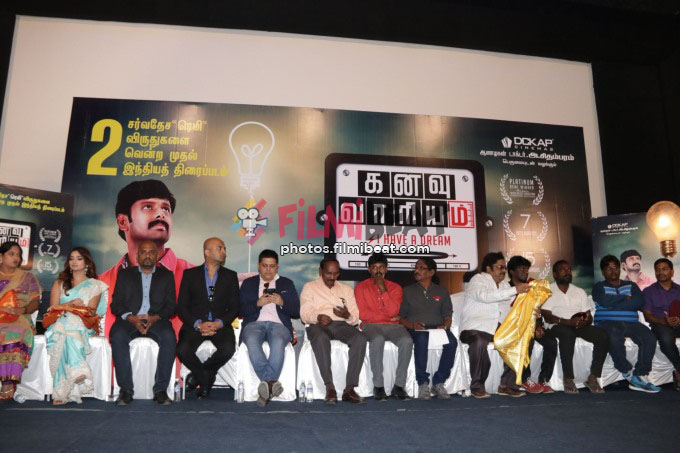 Kanavu Variyam Movie Audio Launch - Filmibeat