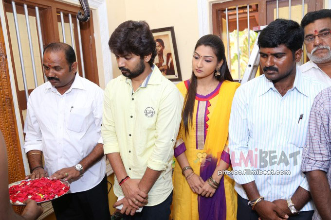 Plus Or Minus Movie Launch - Filmibeat