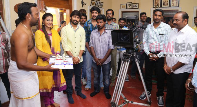 Plus Or Minus Movie Launch - Filmibeat