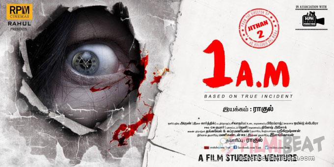 1 AM Tamil Movie: Pooja, Shooting Stills, Location Photos & First Look ...