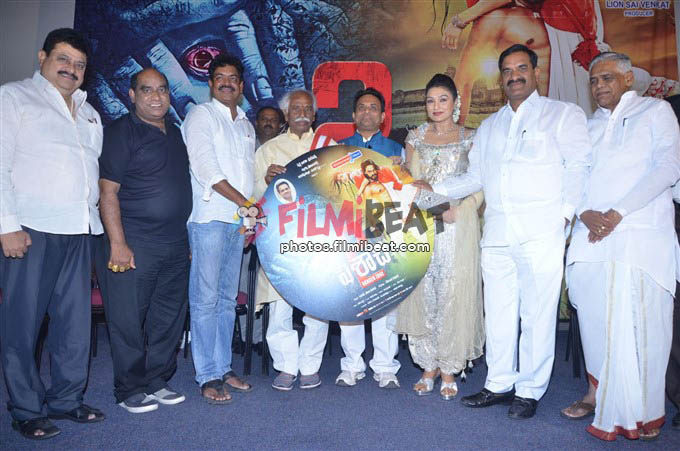 Pisachi 2 Movie Audio Release - Filmibeat
