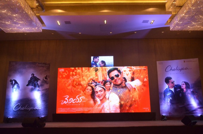 Cheliya Audio Release - Filmibeat
