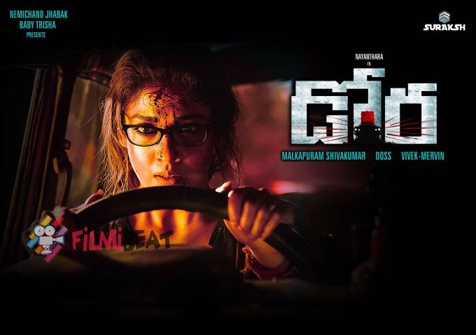Dora(Nayanthara's) Telugu Movie: Pooja, Shooting Stills, Location ...