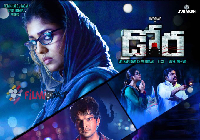 Dora(Nayanthara's) Telugu Movie: Pooja, Shooting Stills, Location ...