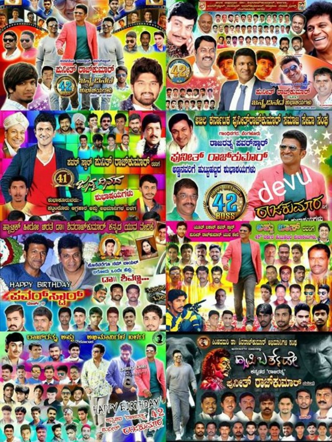 Puneeth Rajkumar 42nd Birthday Celebration - Filmibeat