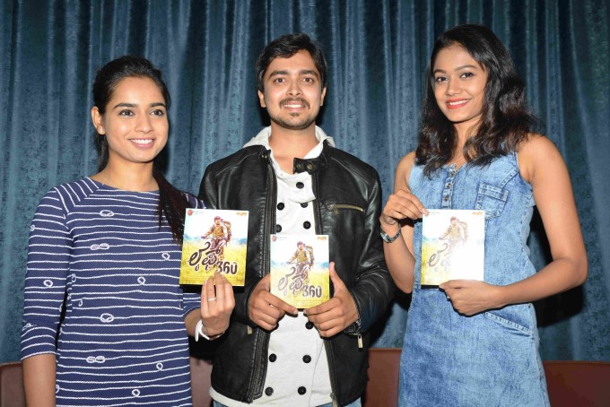 Life 360 Audio Release - Filmibeat