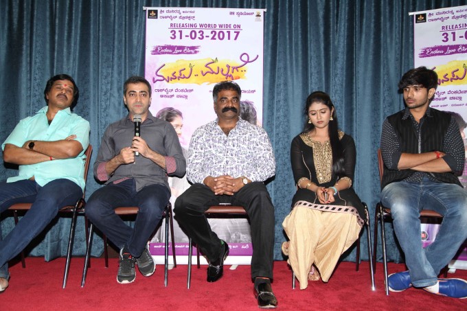 Manasu Mallige Press Meet - Filmibeat