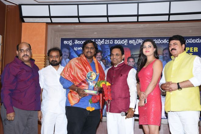 Pisachi 2 Successmeet - Filmibeat