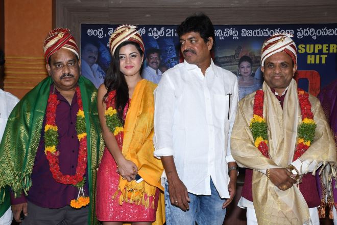 Pisachi 2 Successmeet - Filmibeat