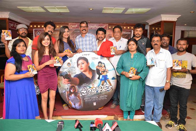 Mombatti Audio Release - Filmibeat