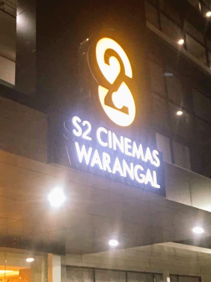 SPI Cinemas Opens Multiplex In Warngal - Filmibeat