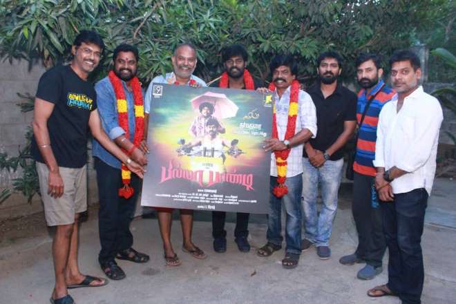Billa Pandi First Look Launch - Filmibeat