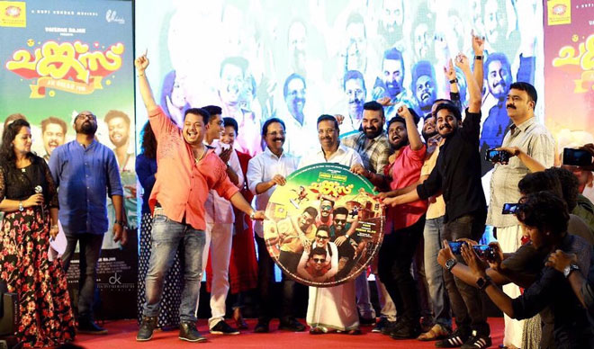 Chunks Audio Launch - Filmibeat