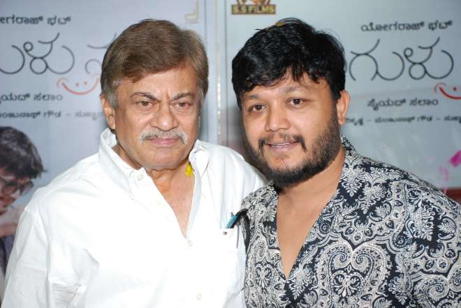 Mugulunage Title Song Launch - Filmibeat