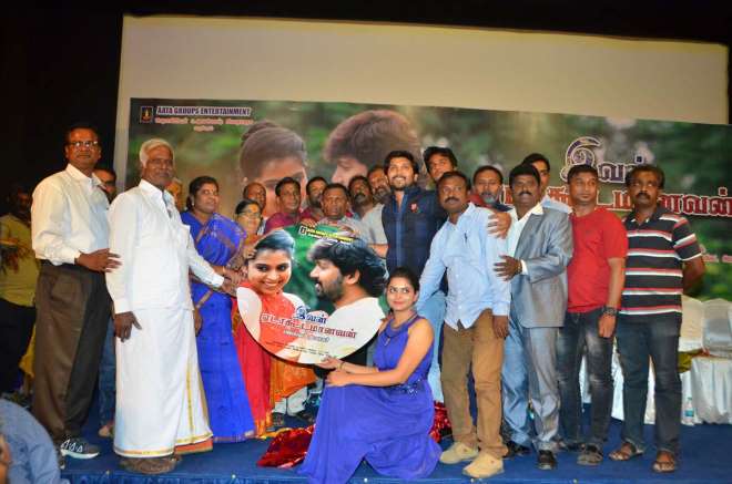 Ivan Edakodamanavan Audio Launch - Filmibeat