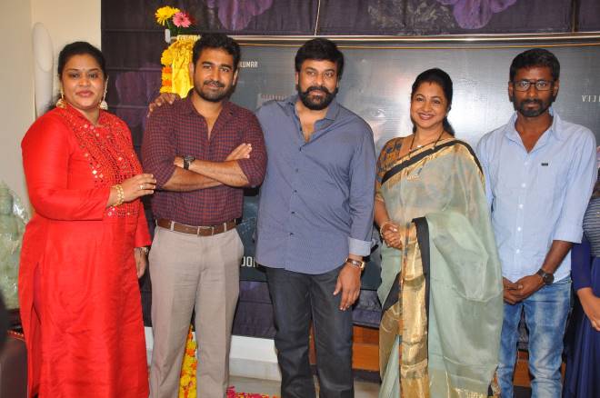Chiranjeevi Launches Indrasena Movie Firstlook - Filmibeat