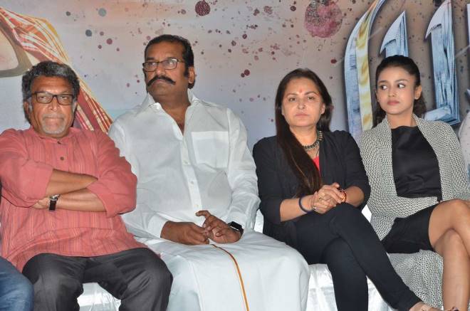 Yagam Teaser Launch - Filmibeat