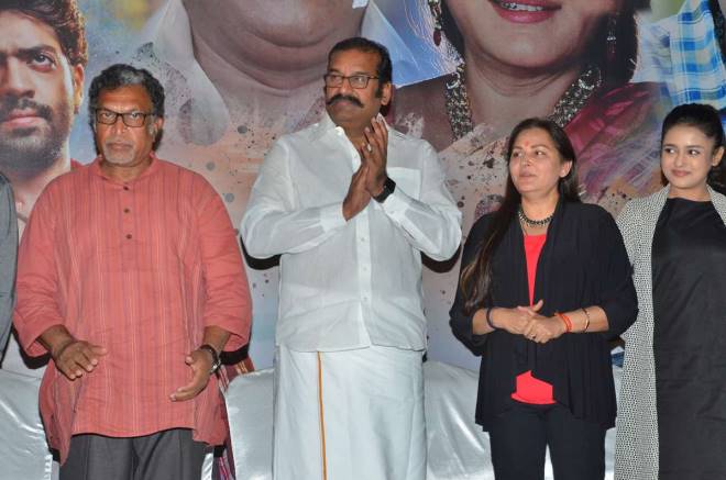 Yagam Teaser Launch - Filmibeat