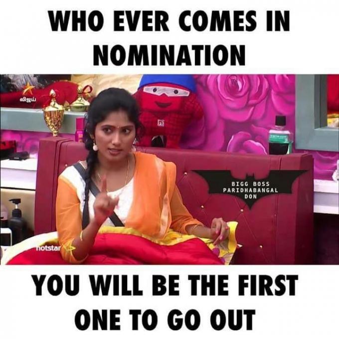 Julie Arthi Reentry Memes - Filmibeat