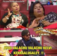 Julie Arthi Reentry Memes - Filmibeat