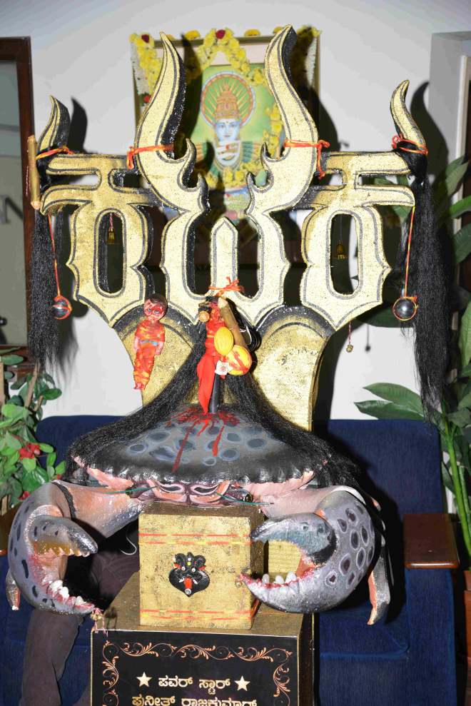 Kataka Press Meet - Filmibeat