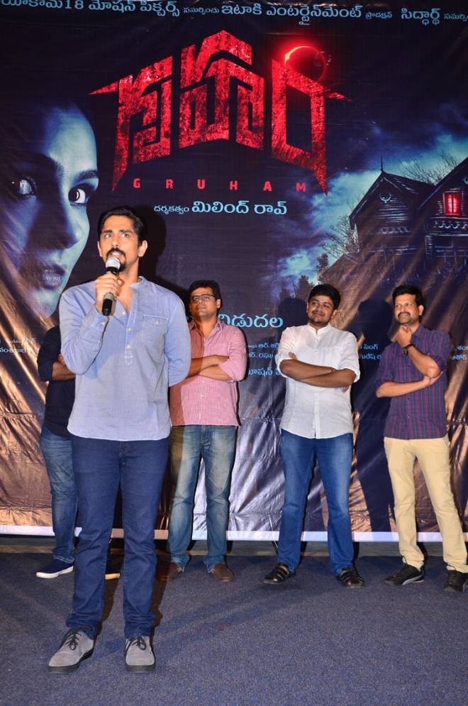 Gruham Trailer Launch - Filmibeat
