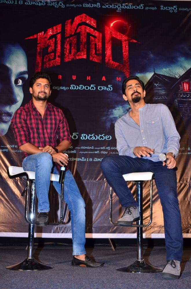 Gruham Trailer Launch - Filmibeat
