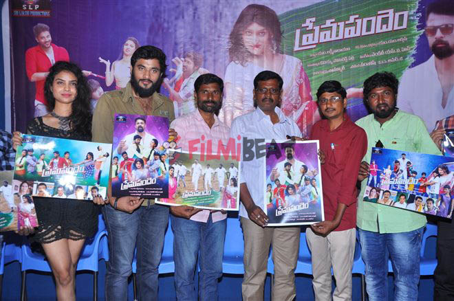 Prema Bandham Poster Launch - Filmibeat