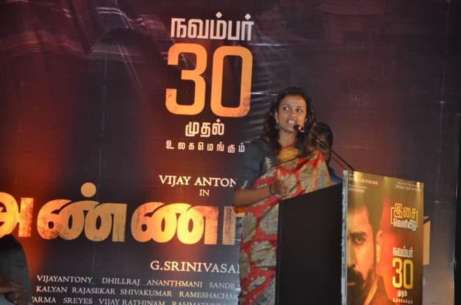 Annadurai Audio Launch - Filmibeat